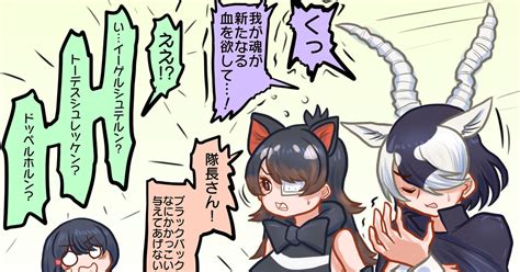 けものフレンズ 名称 Shinkaisokujpのマンガ 漫画 けもフレ ブラックバックけものフレンズ Pixiv