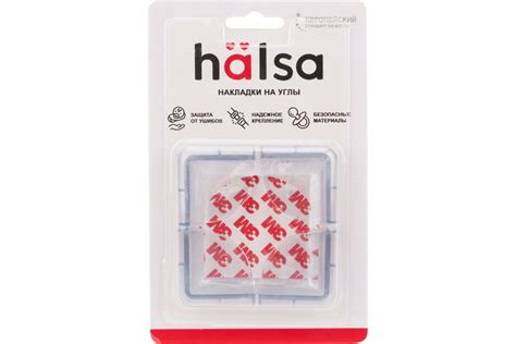 Мягкие защитные накладки на углы для детей Halsa 4 3x4 3x2 1 см 4 шт