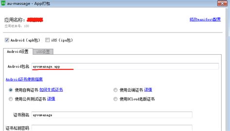 Uniapp Uni Chooselocation