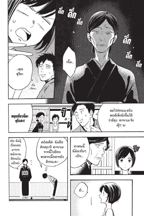 การ์ตูน สัญญารักฉบับซินเดอเรลล่า Promise Cinderella 3 Pdf