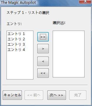 プロパティー Apache OpenOffice Wiki