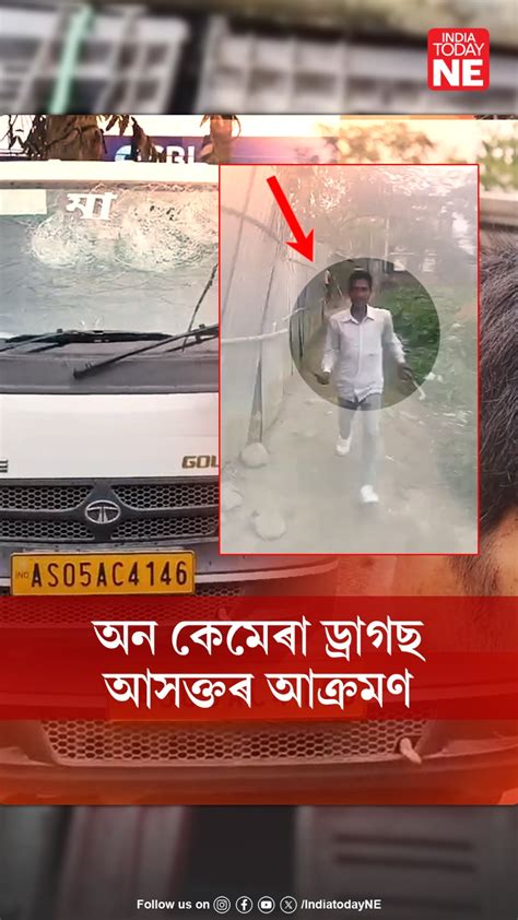 India Today Ne A Recently Surfaced Viral Video Shows What Initially Appears To Be An