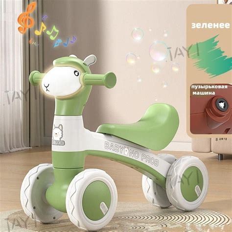 Беговел для малышей от 1 года с подсветкой музыкой купить на Ozon по низкой цене 2377253896