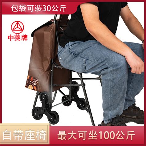 中菱有凳可坐买菜车小拉车购物车可爬楼梯折叠手拉车老人家用拖车虎窝淘