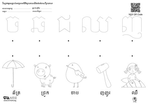 E Learning Cambodia Added A New Photo E Learning Cambodia