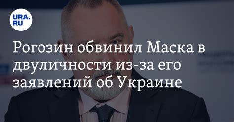 Маск назвал вхождение Украины в НАТО с ядерным апокалипсисом