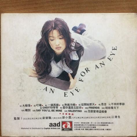 Cd 鄭秀文 Sammi Cheng Sau Man 大報復 興趣及遊戲 音樂、樂器 And 配件 音樂與媒體 Cd 及 Dvd