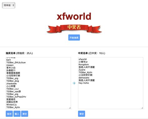 【活动回顾 And Ppt 下载】tidb 在小红书、爱奇艺、咪咕、华安基金、数禾科技的核心场景简化技术栈降本增效实践，一起探索国产数据库替换