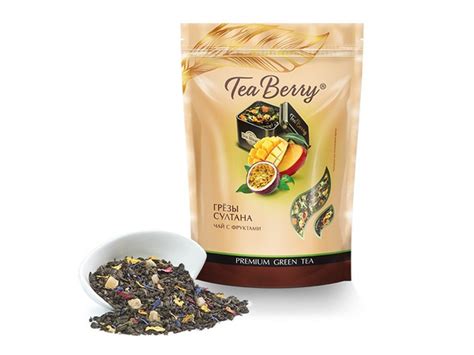 Чай зеленый листовой Теа Berry "Грезы Султана" 200 гр. (doypack ...