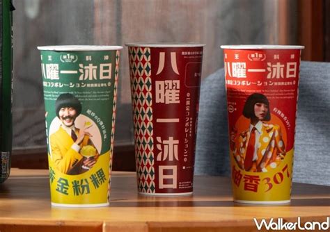 八曜和茶聯名一沐日！夢幻聯名「八曜一沐日」粉粿柚香307登場，周邊小物「保溫杯、斗篷」、開賣資訊一次看。 Walkerland 窩客島