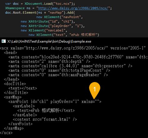 xml 處理技巧 namespace 黑暗執行緒