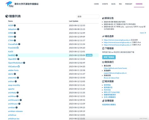 树莓派换源解决国外软件源下载更新缓慢适用linux系统树莓派ubuntu改源 Csdn博客