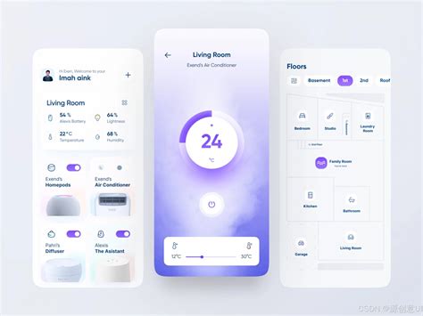 让物联网IOT的appUI设计使用户从此不迷路 物联网app ui CSDN博客