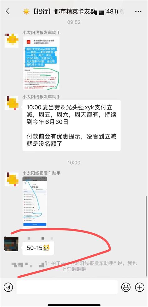 山姆会员店和光大信用卡支付立减的双叠加玩法 知乎