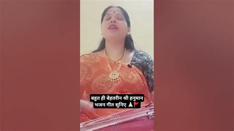 एक और हृदय स्पर्शी श्री हनुमान भजन गीत सुनिए Viralvideo हनुमान जय