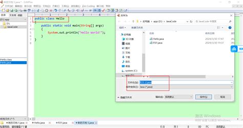 第一章：public Class和class的区别 Csdn博客