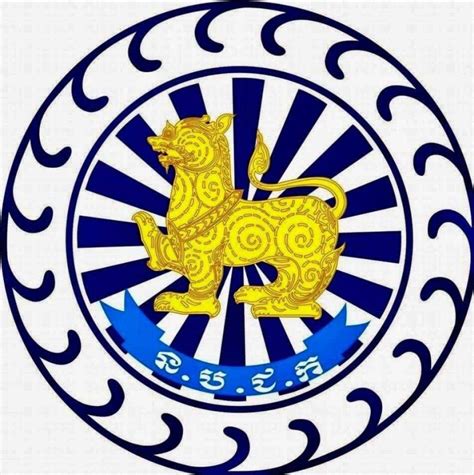 ប៉ុស្ដិ៍នគរបាលរដ្ឋបាលខ្វាវ