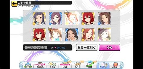 Re 【集中】「偶像大師灰姑娘女孩 星光舞台」抽獎曬卡分享 偶像大師灰姑娘女孩 星光舞台 哈啦板 巴哈姆特