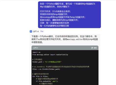零代码编程：用chatgpt批量将mp4视频转为mp3音频 电脑mp4批量直接改mp3代码 csdn博客