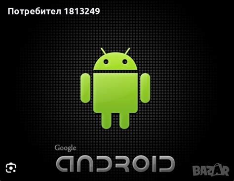 Изкупувам заключени телефони Андроид в Други в гр Варна Id41026335