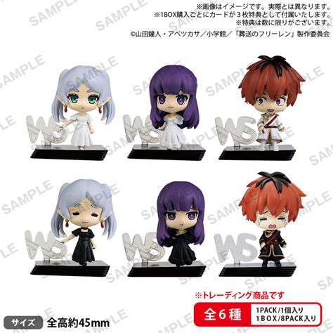 しろくろカプセル 葬送のフリーレン Boxver｜商品情報｜ブシロードクリエイティブ