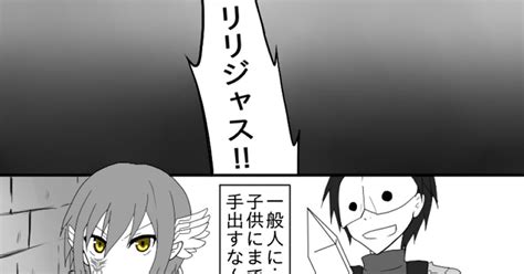 Topixiv2】後夜ノルト首都戦 【topixiv2】ちょっと【後夜善】 あお＠不定期のマンガ 【topixiv2】後夜ノルト善