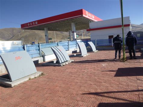 玛沁县大武中吉加油站现状评价 青海省化工设计研究院有限公司