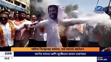राहुल गांधी यांच्या पंतप्रधानांबाबत वक्तव्याच्या निषेधार्थ भाजपाचं