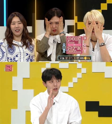 김숙 정상 아닌 게 느껴진다소름끼쳐한 남자친구의 행동은 연참3 텐아시아