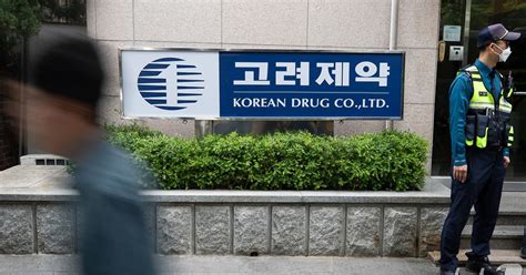 경찰 불법 리베이트 혐의 고려제약 강제수사