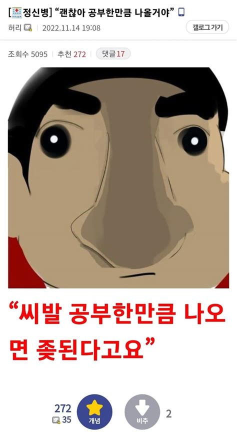 삶이 힘들때 한번씩 돌아보자에 있는 B Eurxanny님의 핀 웃긴 밈 아기 밈 웃긴 바탕화면
