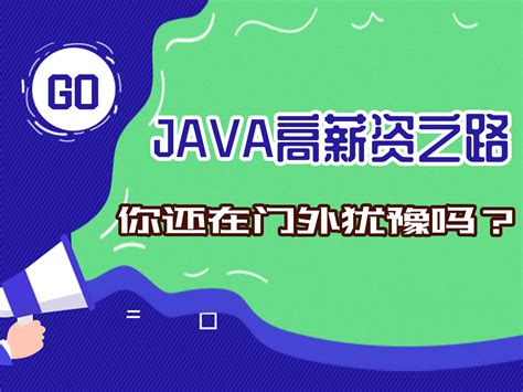 Java之二叉树 森林知识库 码未来
