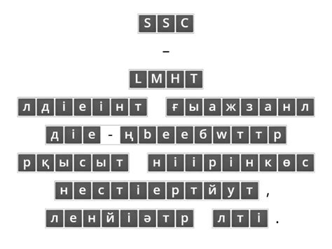 CSS Anagram
