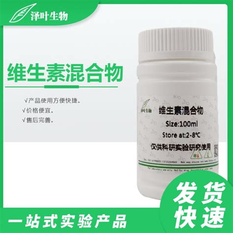 人工胃液 SGF非除菌USP ZY2706a 泽叶生物 ELISA试剂盒 试剂盒 检测试剂盒 抗体 抗原 重组蛋白 胎牛血清