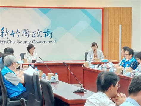 新竹縣政府召開安全維護會報 建立安全維護通報平台機制