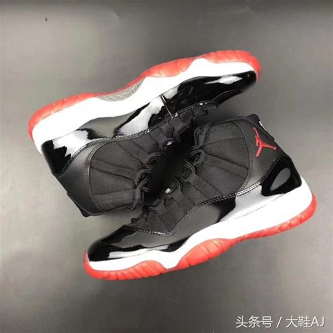 Nike Air Jordan Retro Aj