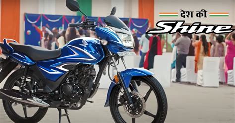 Honda Motorcycle And Scooter India Unveiled Its New Campaign ‘desh Ki