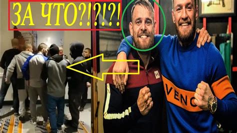 ЗА ЧТО ХАБИБ НУРМАГОМЕДОВ УДАРИЛ ИСЛАМА БАДУРГОВА Youtube