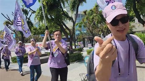 전유진 텐텐깃발부대 행진 Youtube