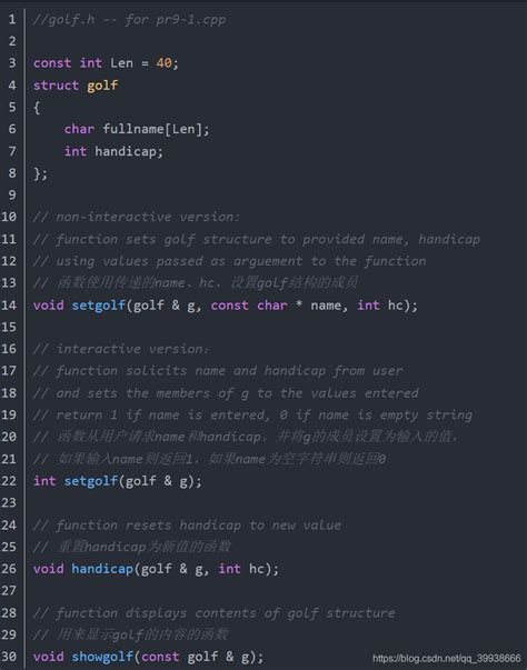 c primer plus（第六版）第九章 内存模型和名称空间 章节编程练习答案 c primer 第六版第九章课后练习 csdn博客