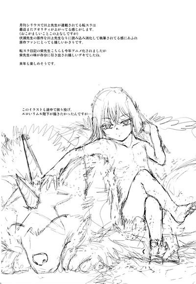 Yumi Mono Gatari Nhentai Hentai Doujinshi And Manga