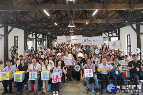 北部新創跨區交流聚會 近40家新創團隊交流創業火花 蕃新聞