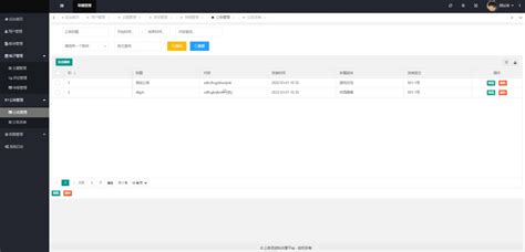 基于java的公务员考试资料共享平台的设计与实现 java实现考公交流平台 csdn博客