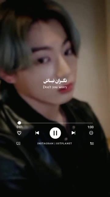 نگران نباش من اونجا خواهم بود فیلم ویسگون