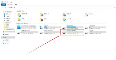 なぜディスクに書き込む準備ができたファイルがありますというメッセージが表示されるのかその原因と対処法を徹底解説