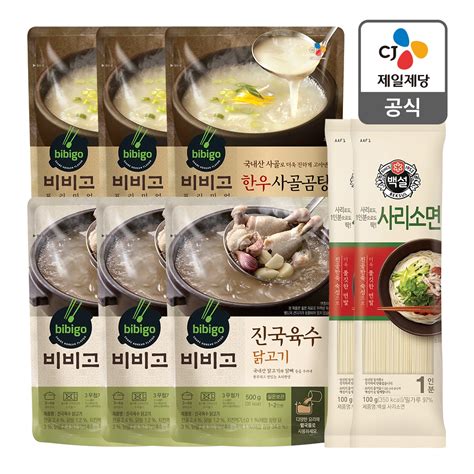 CJ직배송 비비고 진국육수닭고기 한우사골곰탕 3개씩 백설소면 100g X 2개 홈플러스 택배배송