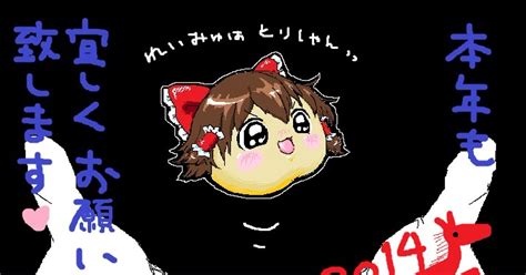 ゆっくり 2014年 綾蔵のイラスト Pixiv
