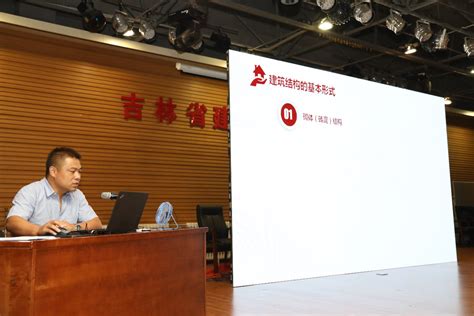 吉林省勘察行业2019年技术交流会成功召开 吉林省建苑设计集团有限公司（原吉林省建筑设计院有限责任公司）