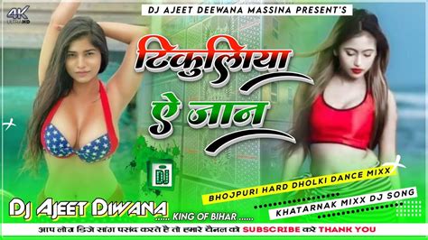 Tikuliya Ye Raja √ New Pawan Singh Viral Bhojpuri Song √√ Hard