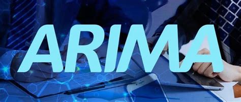 干货 Arima模型添加傅里叶级数计算长周期 预测 扰动 季节